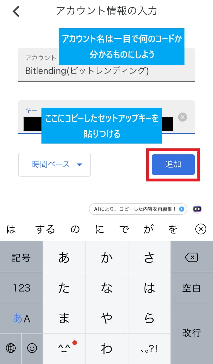 【画像19枚で説明】BitLendingの返還申請・解約方法を解説。返還時の注意点も紹介